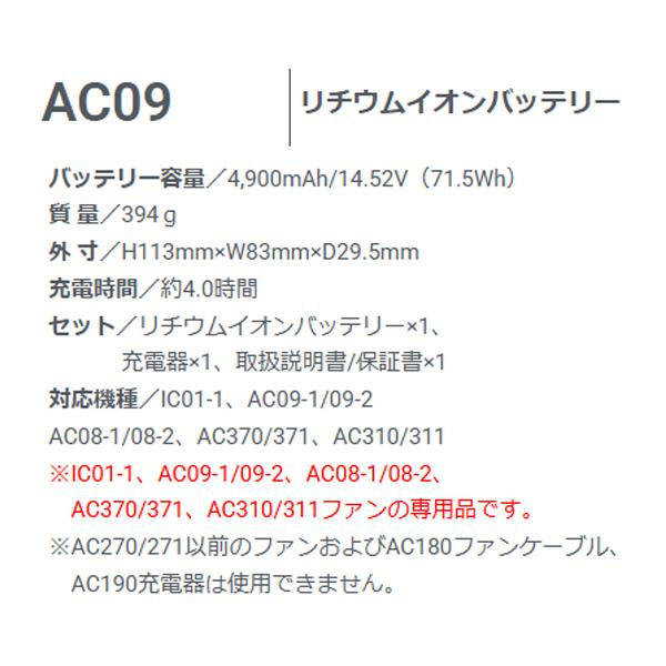 BURTLE 【2025モデル24V】BURTLE バートル AC09 リチウムイオンバッテリーAIRCRAFTエアクラフトSALEセール2025SS : 三洋アパレル ヤフー店 - 通販 ...