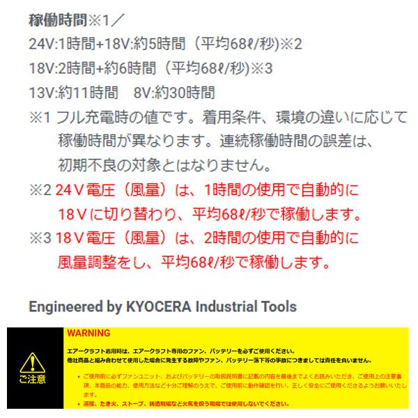 BURTLE 【2025モデル24V】BURTLE バートル AC09リチウムイオンバッテリー+AC09-1 ファンユニットAIRCRAFTエアクラフトセットSALEセール2025SS ...