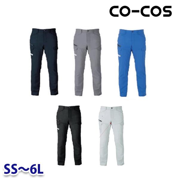 A-7075 コーコス ANDARE SCHIETTI ストレッチカーゴパンツ SSから6L SALEセール : co22a-a-7075 : 三洋アパレル ヤフー店 - 通販 - Yahoo ...