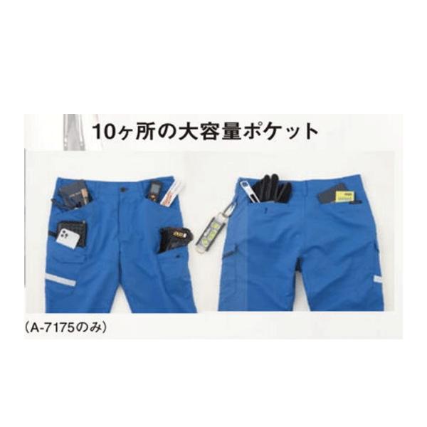 A-7175 コーコス ANDARE SCHIETTI ストレッチカーゴパンツ SSから6L SALEセール : co22a-a-7175 : 三洋アパレル ヤフー店 - 通販 - Yahoo ...