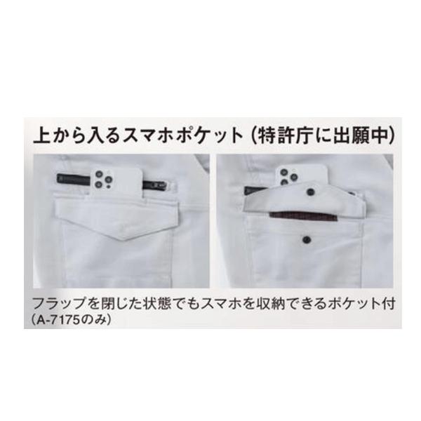 A-7175 コーコス ANDARE SCHIETTI ストレッチカーゴパンツ SSから6L SALEセール : co22a-a-7175 : 三洋アパレル ヤフー店 - 通販 - Yahoo ...