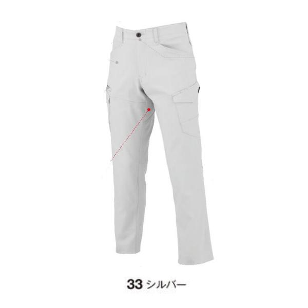 A-7175 コーコス ANDARE SCHIETTI ストレッチカーゴパンツ SSから6L SALEセール : co22a-a-7175 : 三洋アパレル ヤフー店 - 通販 - Yahoo ...