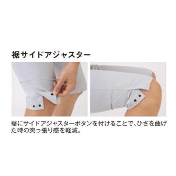 A-9186 コーコス ANDARE SCHIETTI 軽量・4WAYストレッチハーフカーゴ SSから6L SALEセール :CO22A-A-9186:三洋アパレル ヤフー店 - 通販 ...