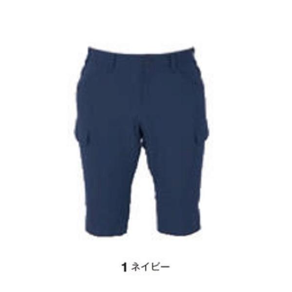 A-9186 コーコス ANDARE SCHIETTI 軽量・4WAYストレッチハーフカーゴ SSから6L SALEセール :CO22A-A-9186:三洋アパレル ヤフー店 - 通販 ...