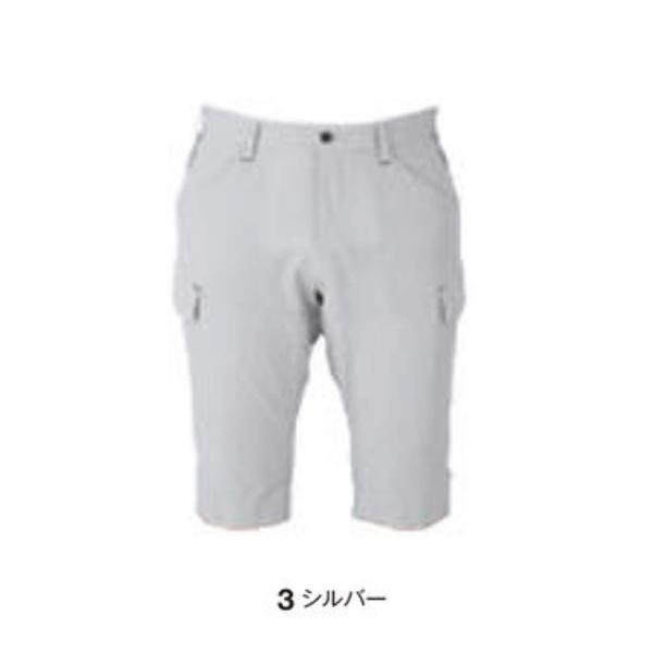 A-9186 コーコス ANDARE SCHIETTI 軽量・4WAYストレッチハーフカーゴ SSから6L SALEセール :CO22A-A-9186:三洋アパレル ヤフー店 - 通販 ...