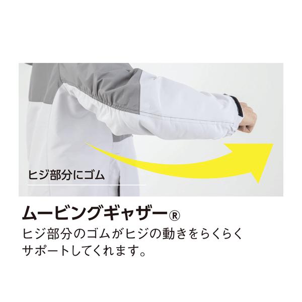 G-1036 コーコス GLADIATOR フィールドジャケット SSから3L SALEセール 23SS : 三洋アパレル ヤフー店 - 通販 - Yahoo!ショッピング