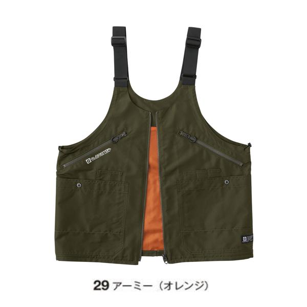G-1039 コーコス GLADIATOR 2WAYフィールドベストtoバッグ F SALEセール 23SS : coc-01-g-1039 : 三洋アパレル ヤフー店 - 通販 ...