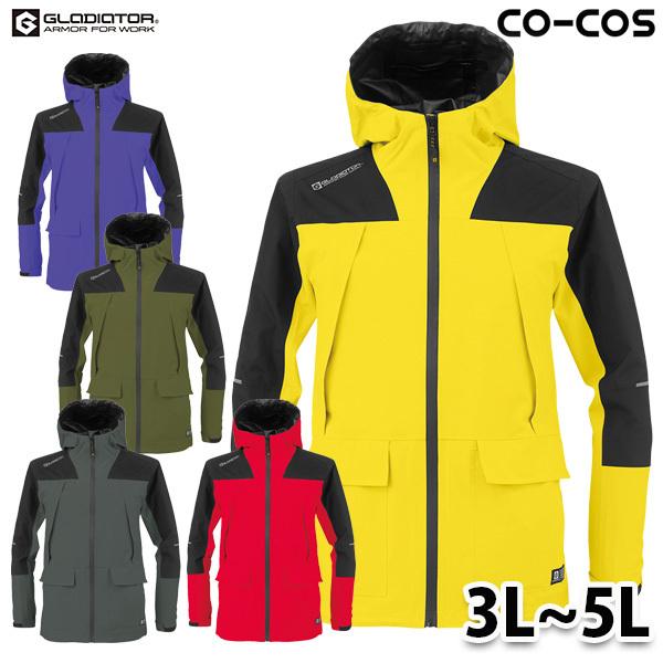 G-5411 4WAYストレッチレインジャケット3Lから5L コーコスGLADIATORセールSALE :COC02-005411:三洋アパレル ヤフー店 - 通販 - Yahoo!ショッピング