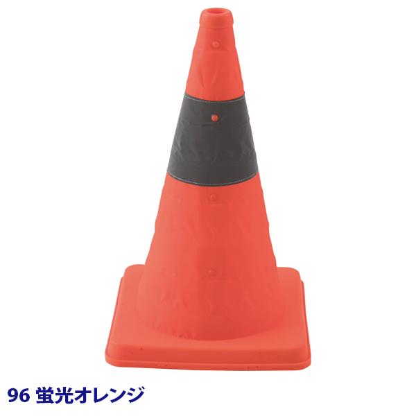 C's CLUB 伸縮式三角コーン 0335 S41 L62 CUC・chusan WORKWEAR : 三洋アパレル ヤフー店 - 通販 - Yahoo!ショッピング