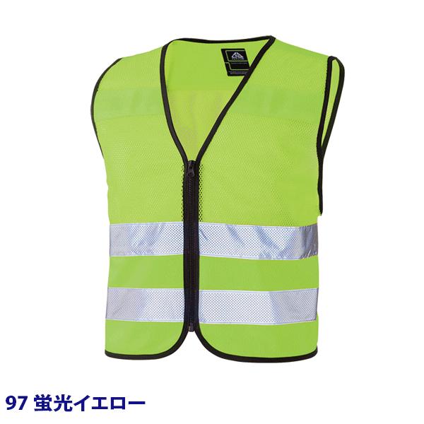 C's CLUB 高輝度メッシュベスト 0358 F CUC・chusan WORKWEAR :CSN-0358:三洋アパレル ヤフー店 - 通販 - Yahoo!ショッピング