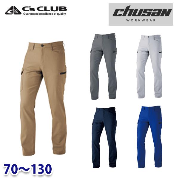 C's CLUB ドビーストレッチT/C メンズカーゴパンツ 2815 70から130 CUC・chusan WORKWEAR : 三洋アパレル ヤフー店 - 通販 - Yahoo!ショッピング