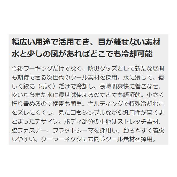 DOGMAN d-COOL クーラーベスト 8282 Mから3L CUC・chusan WORKWEAR : 三洋アパレル ヤフー店 - 通販 - Yahoo!ショッピング