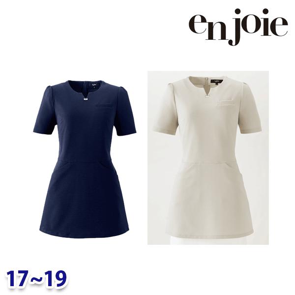 チュニック enjoieアンジョア 46550 事務服 17号から19号 SALEセール 22AW :ENJ2-46550:三洋アパレル ヤフー店 - 通販 - Yahoo!ショッピング