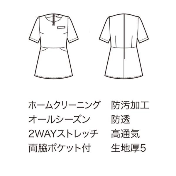 チュニック enjoieアンジョア 46550 事務服 17号から19号 SALEセール 22AW :ENJ2-46550:三洋アパレル ヤフー店 - 通販 - Yahoo!ショッピング