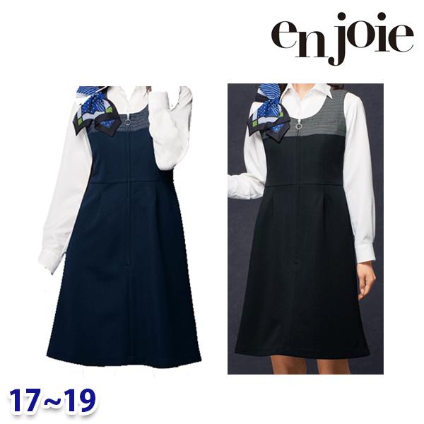 ジャンパースカート enjoieアンジョア 62030 事務服 17号から19号 SALEセール 22AW : 三洋アパレル ヤフー店 - 通販 - Yahoo!ショッピング