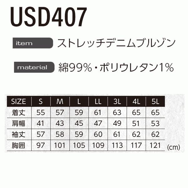USD407 ストレッチデニムブルゾン EVENRIVER・イーブンリバー Sから3L : evr-01-usd407 : 三洋アパレル ヤフー店 - 通販 - Yahoo!ショッピング