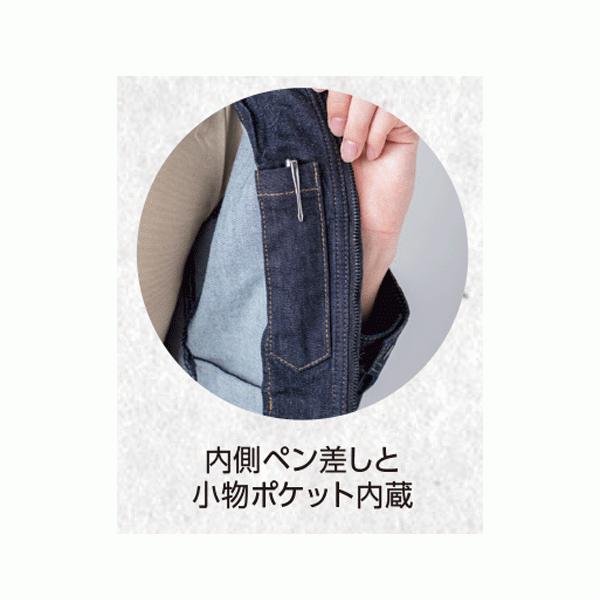 USD407 ストレッチデニムブルゾン EVENRIVER・イーブンリバー Sから3L : evr-01-usd407 : 三洋アパレル ヤフー店 - 通販 - Yahoo!ショッピング