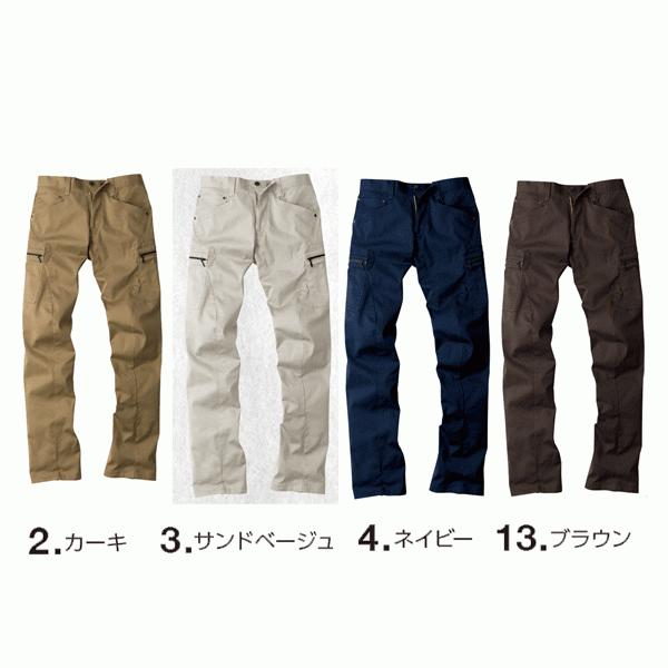 ERX202 3Dストレッチカーゴ EVENRIVER・イーブンリバー 6Lから7L : 三洋アパレル ヤフー店 - 通販 - Yahoo ...