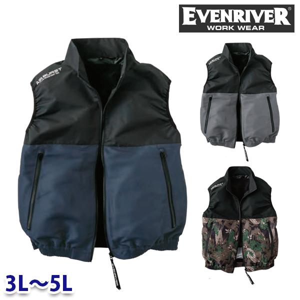 RS05 エアバーストフレイムレジスタントベスト EVENRIVER・イーブンリバー 3Lから5L 23S :EVR-2-RS05:三洋アパレル ヤフー店 - 通販 - Yahoo!ショッピング