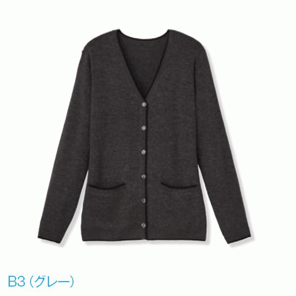 GROW グロウ GKNL-1972 カーディガン Servoサーヴォ事務服オフィスウェア 22SS SALEセール : 三洋アパレル ヤフー ...