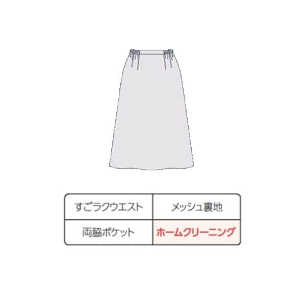 GROW グロウ GSKL-2259 Aラインスカート 5号から23号 Servoサーヴォ事務服オフィスウェアSALEセール 22AW : grw-gskl-2259 : 三洋アパレル ヤフー ...