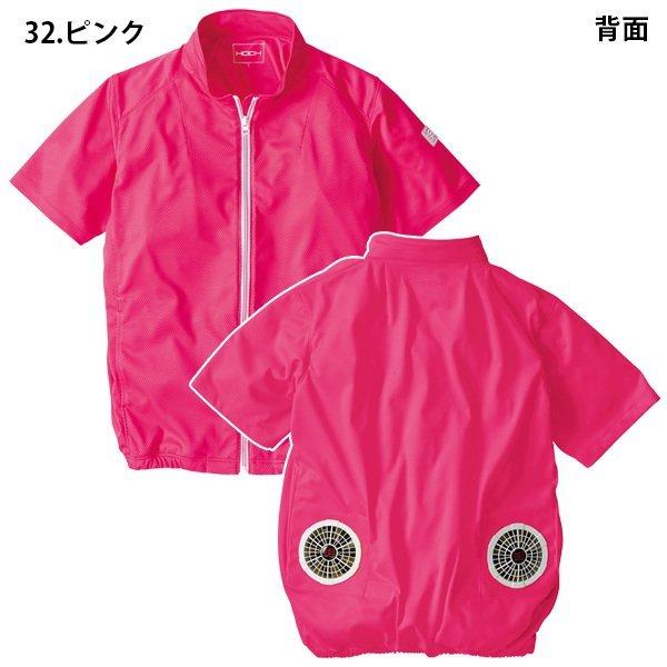 HOOH 快適ウェア V771 Sから3L 半袖ブルゾン ファン無しウェアのみ : 三洋アパレル ヤフー店 - 通販 - Yahoo!ショッピング