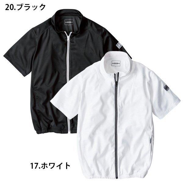 HOOH 快適ウェア V771 Sから3L 半袖ブルゾン ファン無しウェアのみ : 三洋アパレル ヤフー店 - 通販 - Yahoo!ショッピング