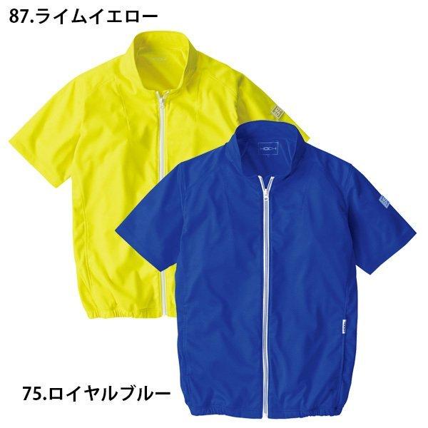 HOOH 快適ウェア V771 Sから3L 半袖ブルゾン ファン無しウェアのみ : 三洋アパレル ヤフー店 - 通販 - Yahoo!ショッピング