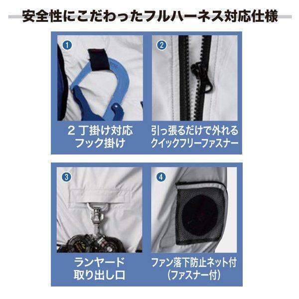 HOOH 快適ウェア V5577 8L フルハーネス対応冷感半袖ブルゾン ファン無しウェアのみ : 三洋アパレル ヤフー店 - 通販 - Yahoo!ショッピング