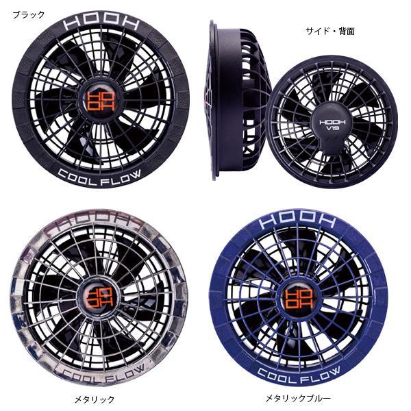 HOOH 快適ウェア V6602 Sから8L 長袖ブルゾン2023年19Vメタリックブルーファンファンフルセット19ボルト村上被服 鳳皇 : 三洋アパレル ヤフー店 - 通販 - Yahoo ...