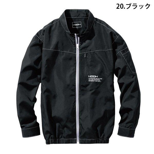 HOOH 快適ウェア V6602 Sから8L 長袖ブルゾン2023年19Vメタリックブルーファンファンフルセット19ボルト村上被服 鳳皇 : 三洋アパレル ヤフー店 - 通販 - Yahoo ...