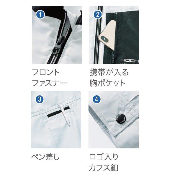 HOOH 快適ウェア V6602 Sから8L 長袖ブルゾン2023年19Vメタリックブルーファンファンフルセット19ボルト村上被服 鳳皇 : 三洋アパレル ヤフー店 - 通販 - Yahoo ...