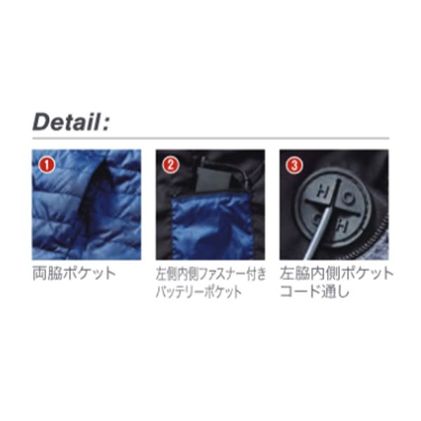 HOOH 村上被服 1077 インナーヒートベスト Sから3L 23AW : hou1-1077 : 三洋アパレル ヤフー店 - 通販 - Yahoo!ショッピング