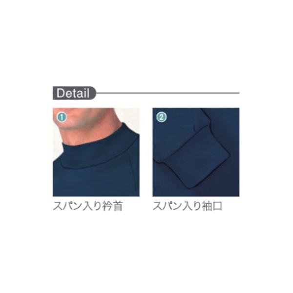 HOOH 村上被服 201 長袖ハイネックシャツ Mから3L 23SX :HOU1-201:三洋アパレル ヤフー店 - 通販 - Yahoo!ショッピング