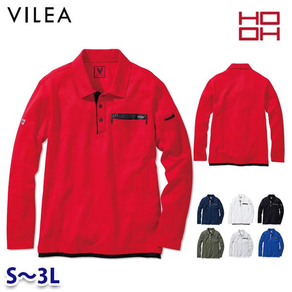 HOOH 村上被服 VILEA 501 長袖ポロシャツ Sから3L 23SX : hou1-501 : 三洋アパレル ヤフー店 - 通販 - Yahoo!ショッピング