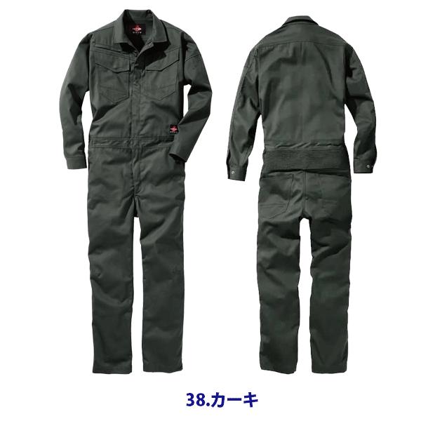 HOOH 村上被服 HONO 4208 難燃ツナギ 4Lから6L 23SX : 三洋アパレル ヤフー店 - 通販 - Yahoo!ショッピング