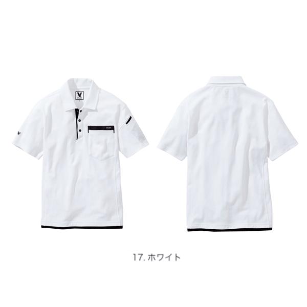 HOOH 村上被服 VILEA 505 半袖ポロシャツ 4Lから6L 23SX : 三洋アパレル ヤフー店 - 通販 - Yahoo!ショッピング