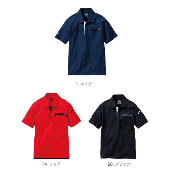 HOOH 村上被服 VILEA 505 半袖ポロシャツ 4Lから6L 23SX : 三洋アパレル ヤフー店 - 通販 - Yahoo!ショッピング