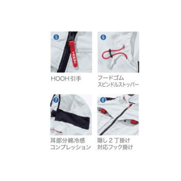 HOOH 快適ウェア V8817 Sから3L サイドファン半袖フードジャケット : 三洋アパレル ヤフー店 - 通販 - Yahoo!ショッピング