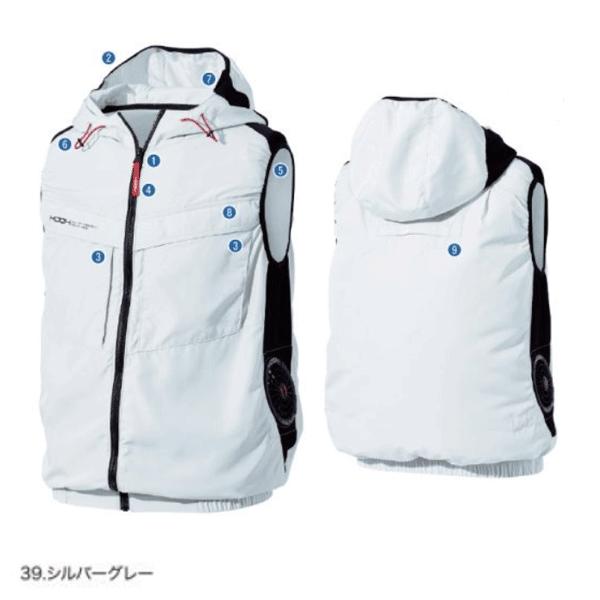 HOOH 快適ウェア V8819 Sから3L サイドファンフードベスト : 三洋アパレル ヤフー店 - 通販 - Yahoo!ショッピング