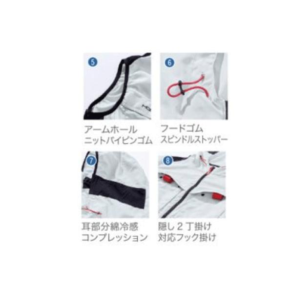 HOOH 快適ウェア V8819 4Lから8L サイドファンフードベスト : 三洋アパレル ヤフー店 - 通販 - Yahoo!ショッピング