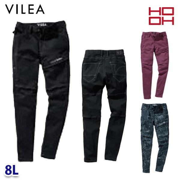 HOOH 村上被服 VILEA 3804 ストレッチカーゴ 8L 23SX : hou3-3804 : 三洋アパレル ヤフー店 - 通販 - Yahoo!ショッピング