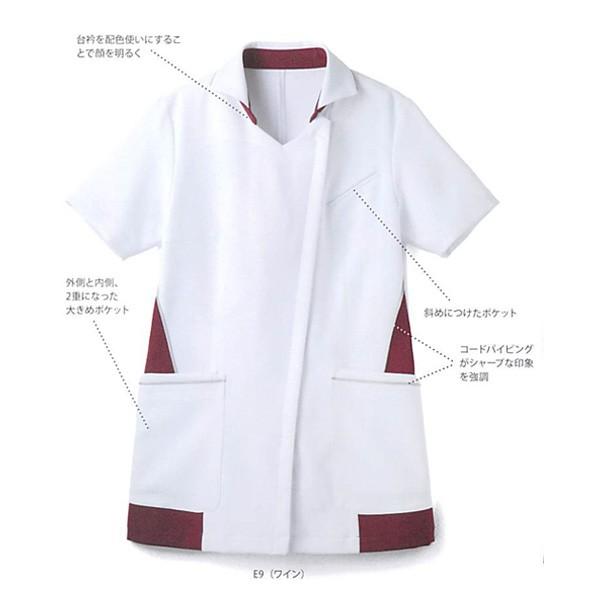 MJAL-1802-B1 女性用ジャケット Nurse Sensation ナースセンセーションSerVoサーヴォSALEセール : 三洋アパレル ヤフー店 - 通販 - Yahoo!ショッピング