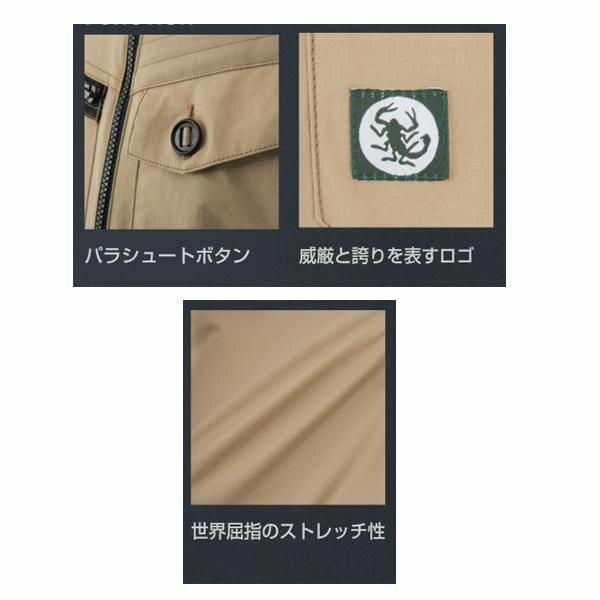 01221 NC クロスストレッチブルゾン SからLL tASkfoRce タスクフォース22UP : 三洋アパレル ヤフー店 - 通販 - Yahoo!ショッピング