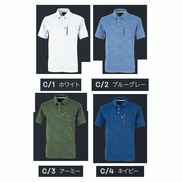 47654 ポロシャツ 3Lから4L tASkfoRce タスクフォース22UP : okw-2-47654 : 三洋アパレル ヤフー店 - 通販 - Yahoo!ショッピング
