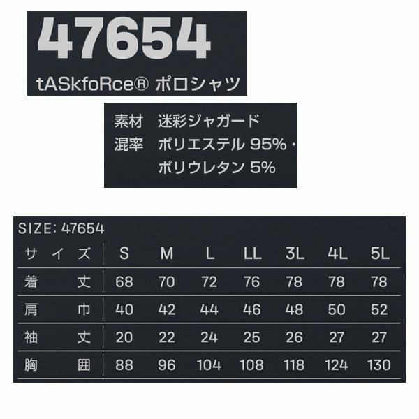47654 ポロシャツ 3Lから4L tASkfoRce タスクフォース22UP : okw-2-47654 : 三洋アパレル ヤフー店 - 通販 - Yahoo!ショッピング