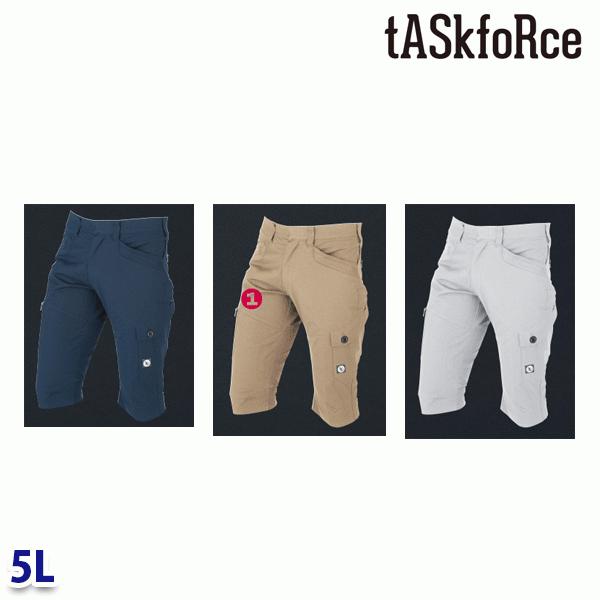 01229 NC クロスストレッチカーゴハーフパンツ 5L tASkfoRce タスクフォース22UP : 三洋アパレル ヤフー店 - 通販 - Yahoo!ショッピング