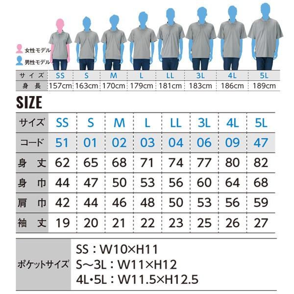 glimmer 00330-AVP 一般色 SSからLL 4.4オンス ドライポロシャツ ポケット付 TOMS SALEセール : 三洋アパレル ヤフー店 - 通販 - Yahoo!ショッピング