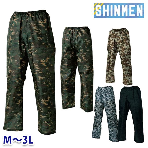 0582 カモフラリップパンツ Mから3L シンメン SHINMEN 秋冬通年 ヤッケ23U : smn-1-0582 : 三洋アパレル ヤフー店 - 通販 - Yahoo!ショッピング