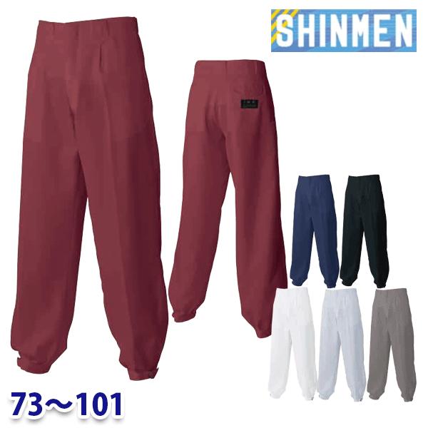 778 超ロングニッカ 73から101 シンメン SHINMEN 鳶装束23U : smn-1-778 : 三洋アパレル ヤフー店 - 通販 - Yahoo!ショッピング